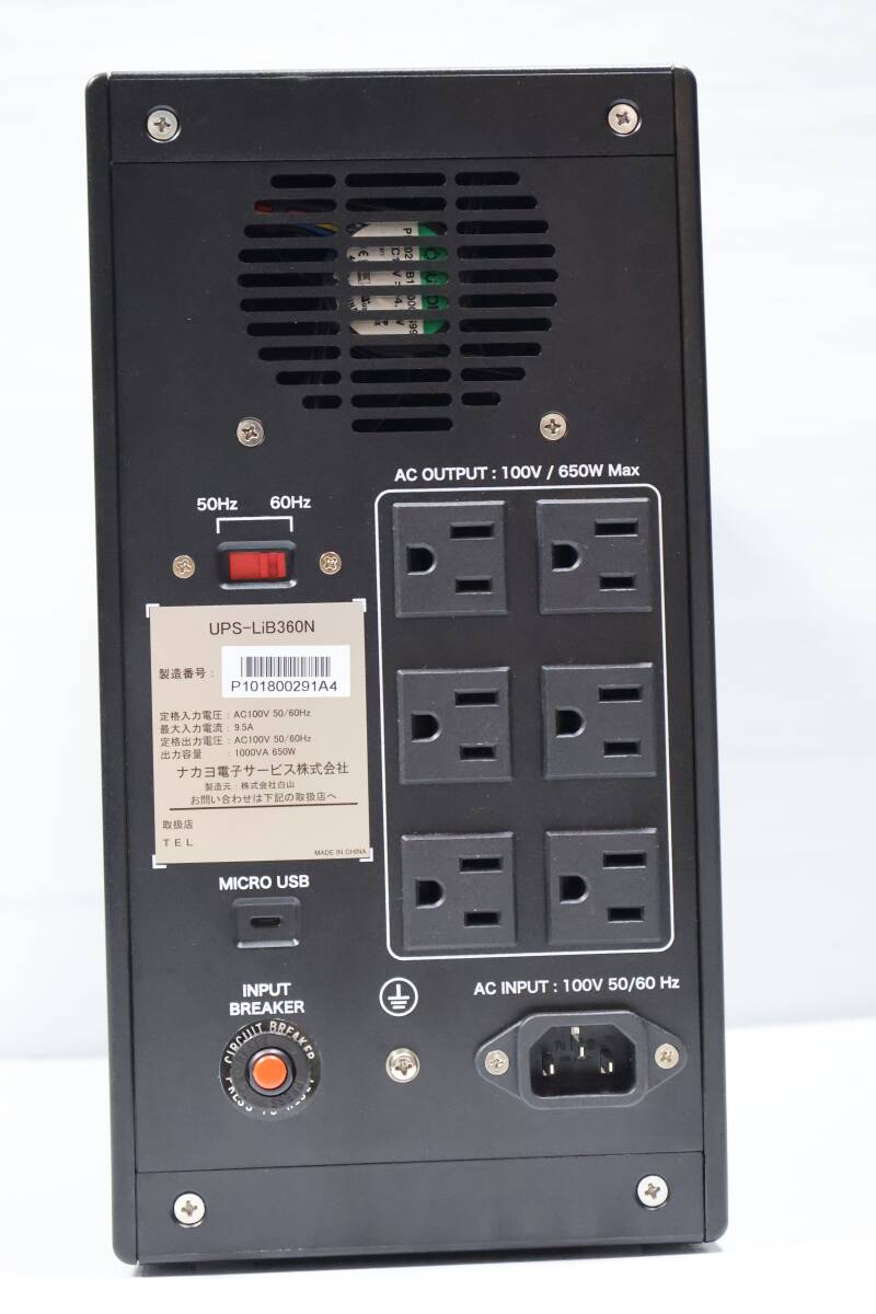 Yahoo!オークション - G2912 Y NAKAYO/ナカヨ UPS（無停電電源装置） U...