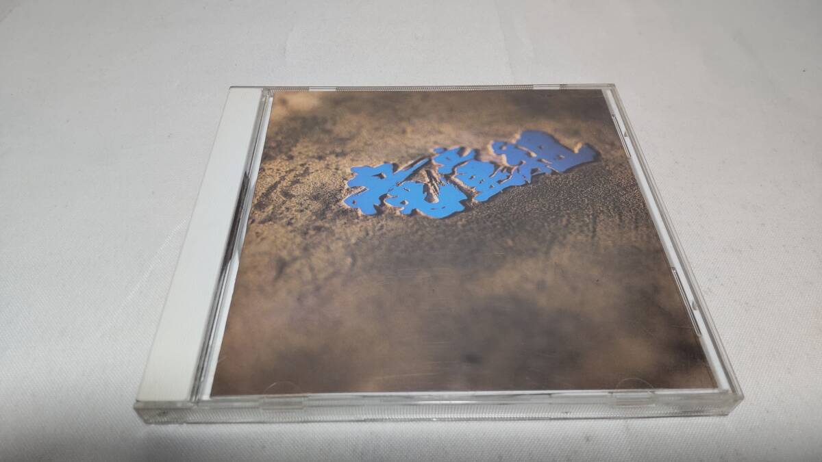 Yahoo!オークション - G731 『CD』 竜童組 / RYUDOGUMI 40・8H-58