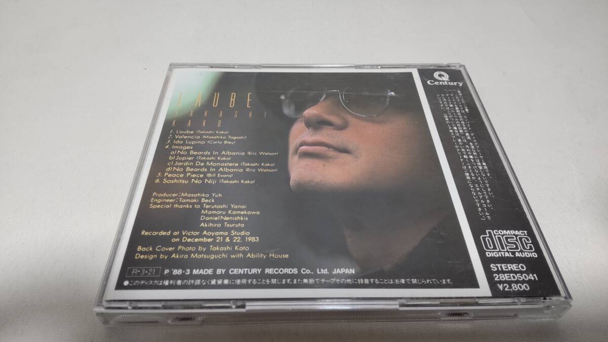 Yahoo!オークション - G852 『CD』 加古隆／ローブ 音声確認済 L'AUBE ...