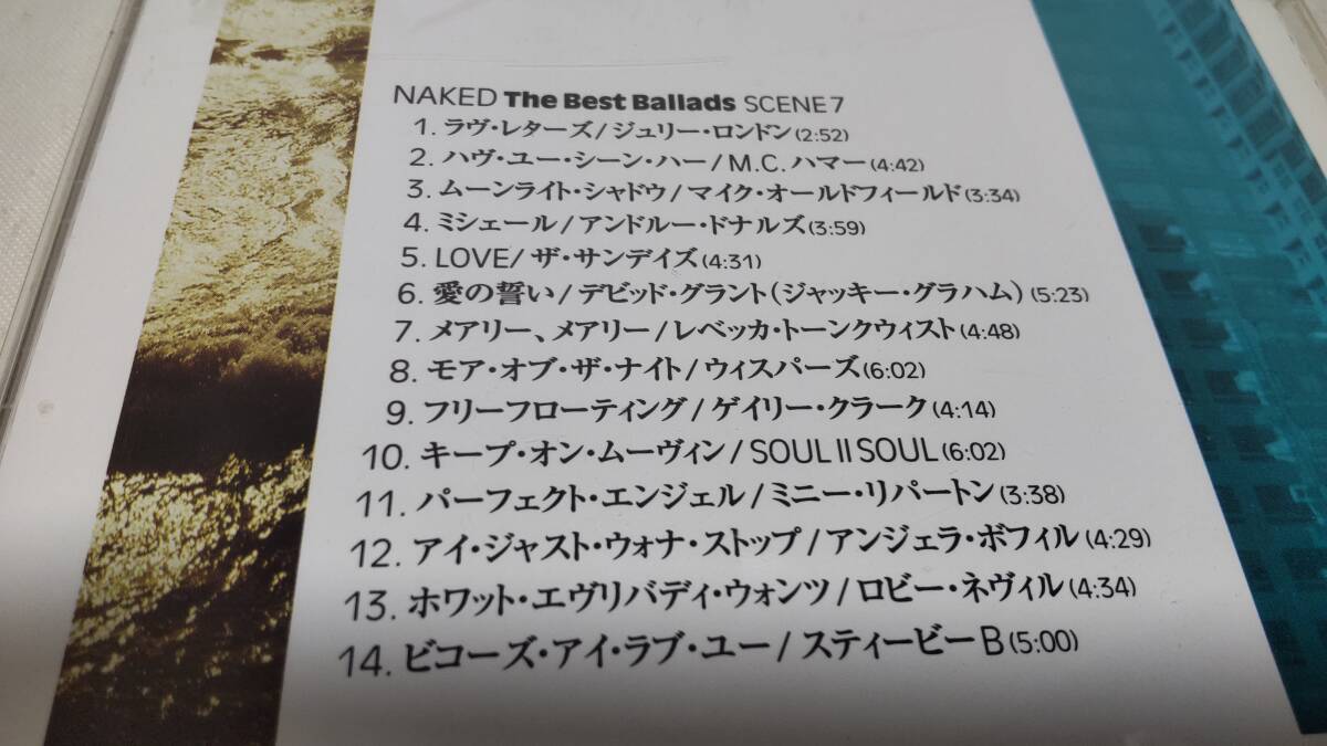 Yahoo!オークション - G971 『CD』 NAKED The Best Ballads SCENE 7 ジ...