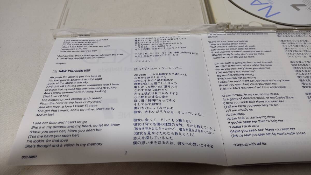 Yahoo!オークション - G971 『CD』 NAKED The Best Ballads SCENE 7 ジ...