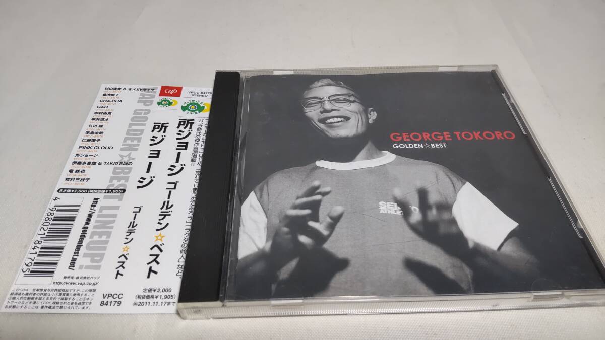 Yahoo!オークション - G980 『CD』 所ジョージ ゴールデン ベスト 帯付...