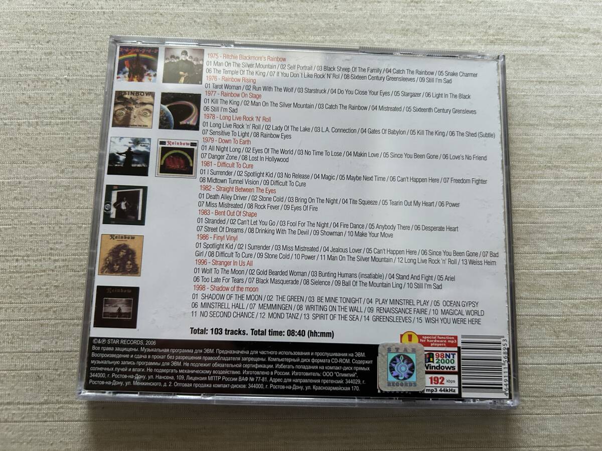 Yahoo!オークション - 『レインボー（Rainbow） 』 ロシア盤MP3CD 1CD ...