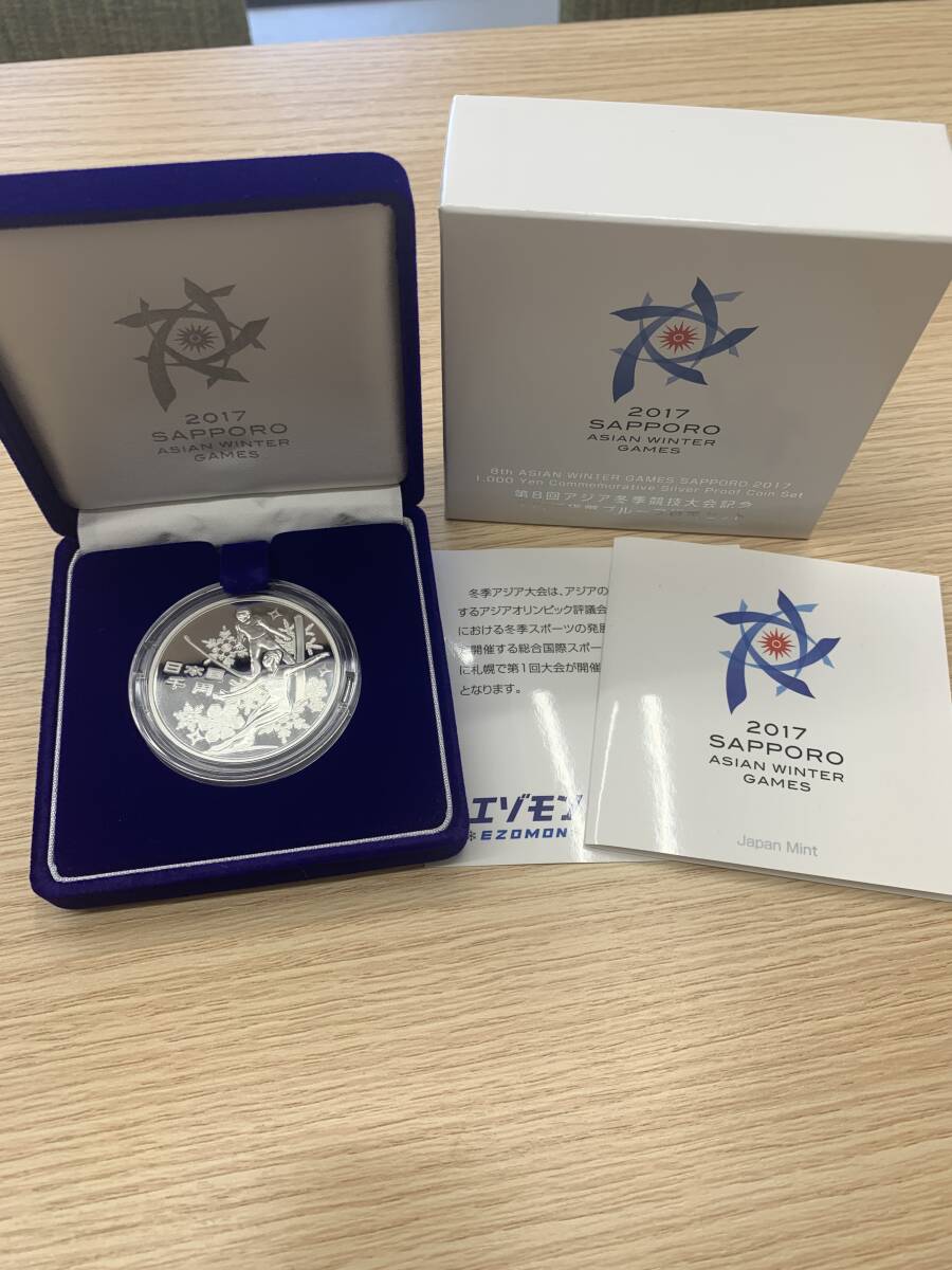 Yahoo!オークション - 1522 2017年 札幌 アジア冬季競技大会記念 千円...