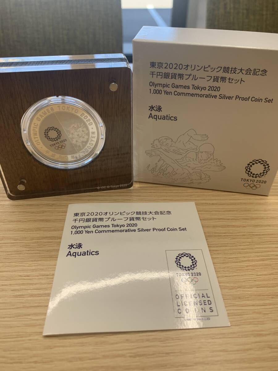 Yahoo!オークション - 1527 2020年 東京オリンピック 大会記念 千円銀...