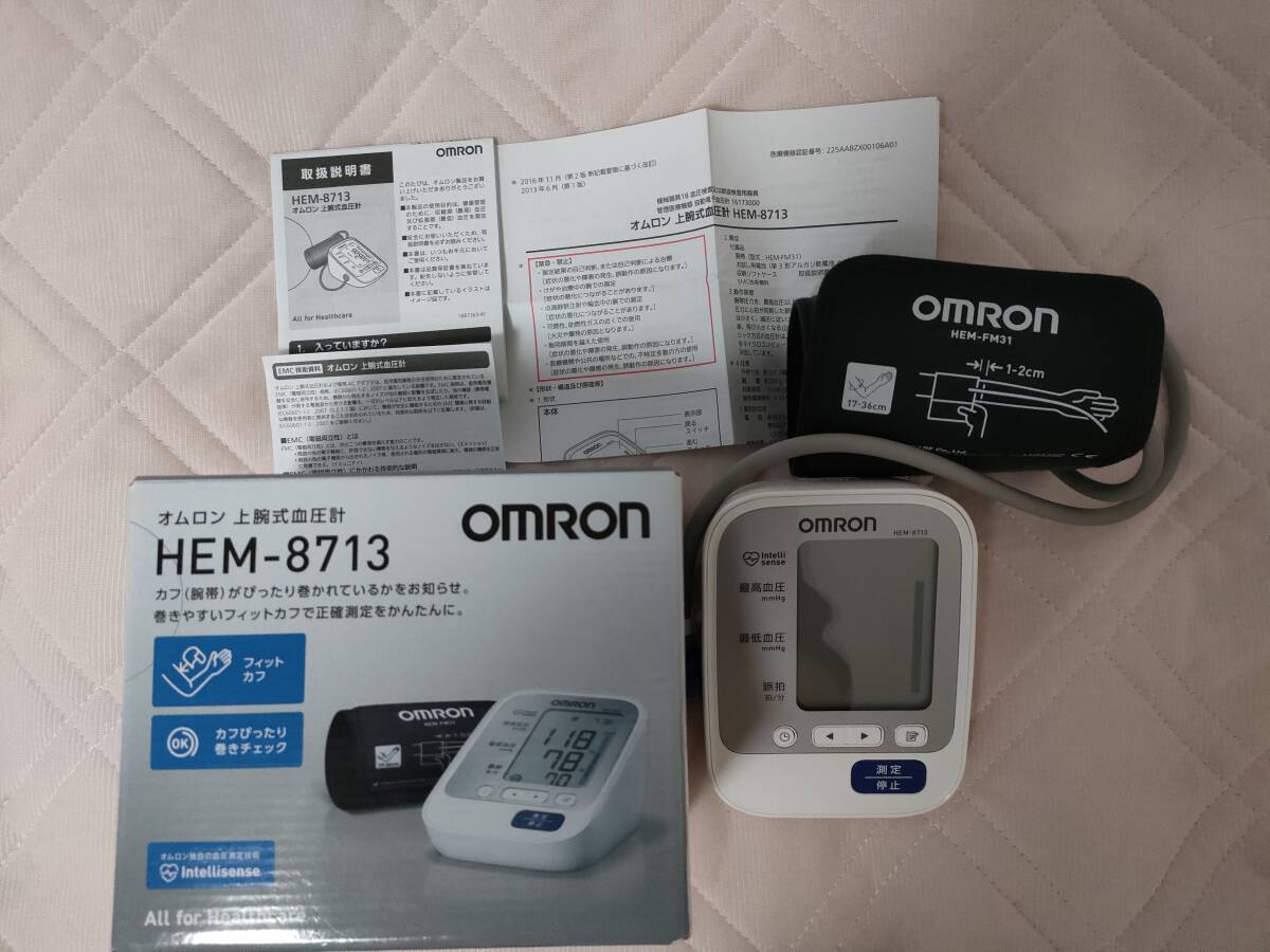 Yahoo!オークション - オムロン 上腕式血圧計 HEM-8713 動作確認済/箱...