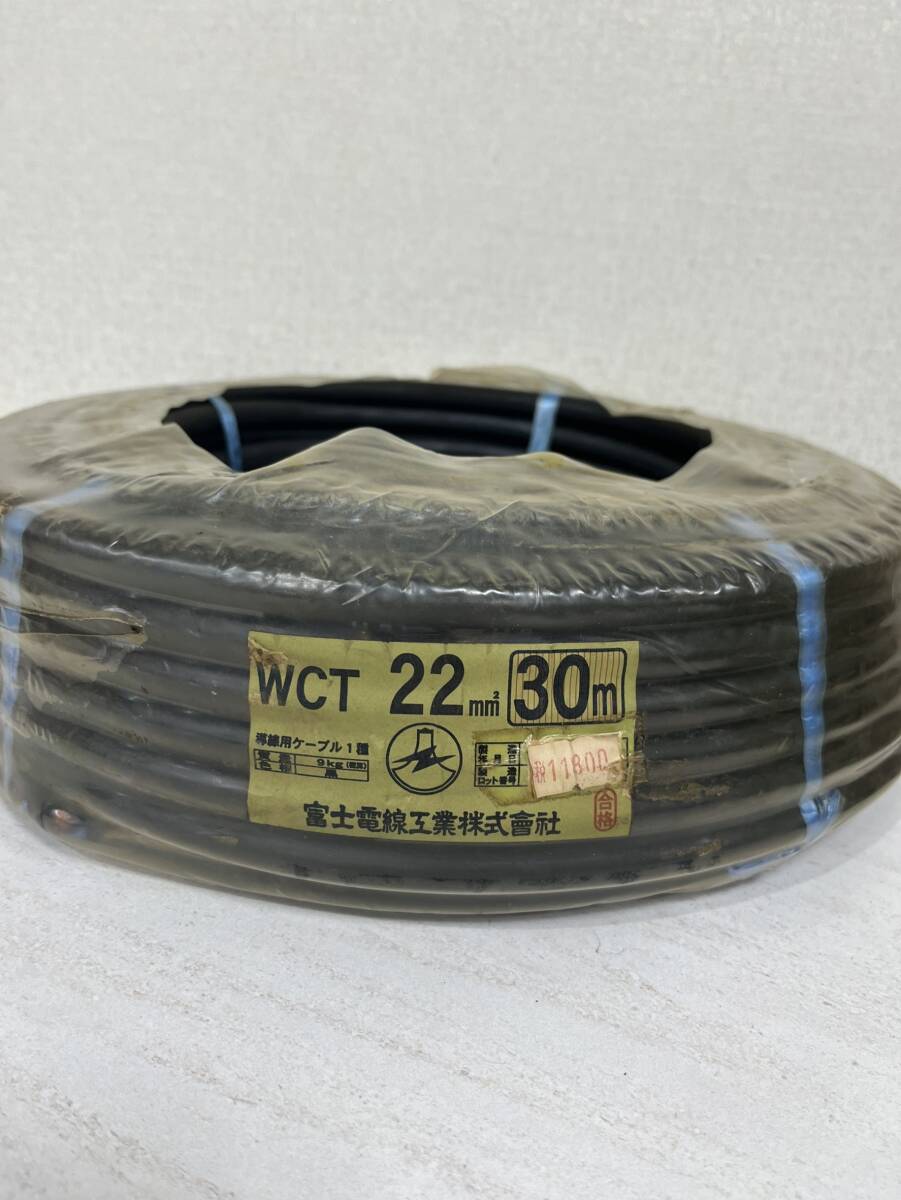 Yahoo!オークション - 【IK0623.2-1】富士電線工業株式会社 導線用ケー...