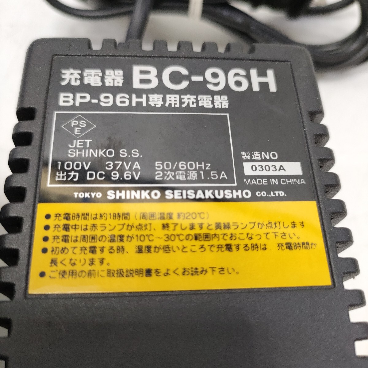 Yahoo!オークション - 管理1301 SHINKO シンコー コードレス ドライバ...
