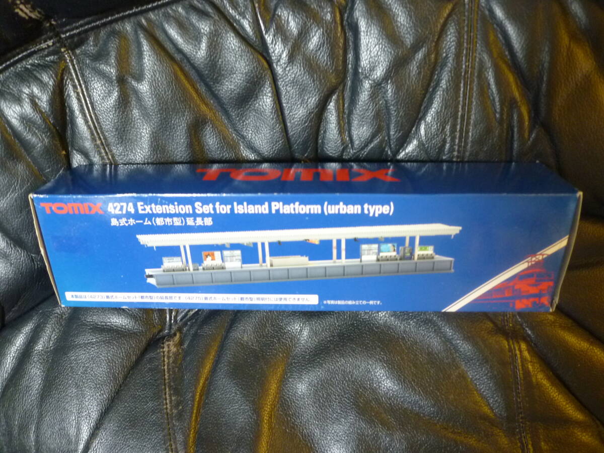 Yahoo!オークション - 4274 島式ホーム (都市型) 延長部 TOMIX 〔トミ...