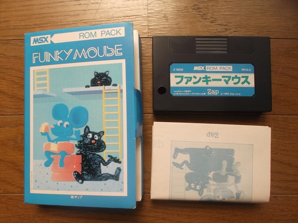 Yahoo!オークション - ファンキーマウス (ZAP/アスキー） MSX