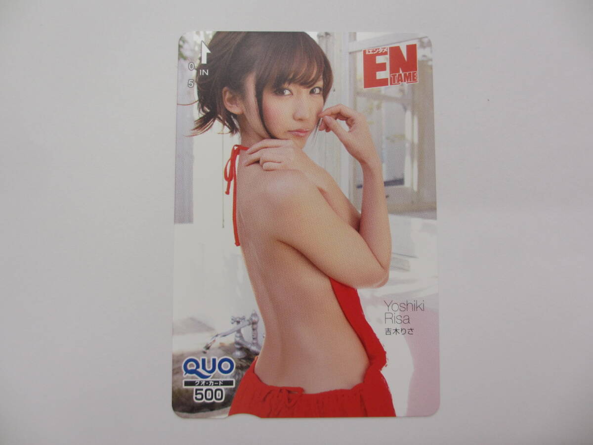 Yahoo!オークション - Q-82 未使用 クオカード 吉木りさ エンタメ ENTA...