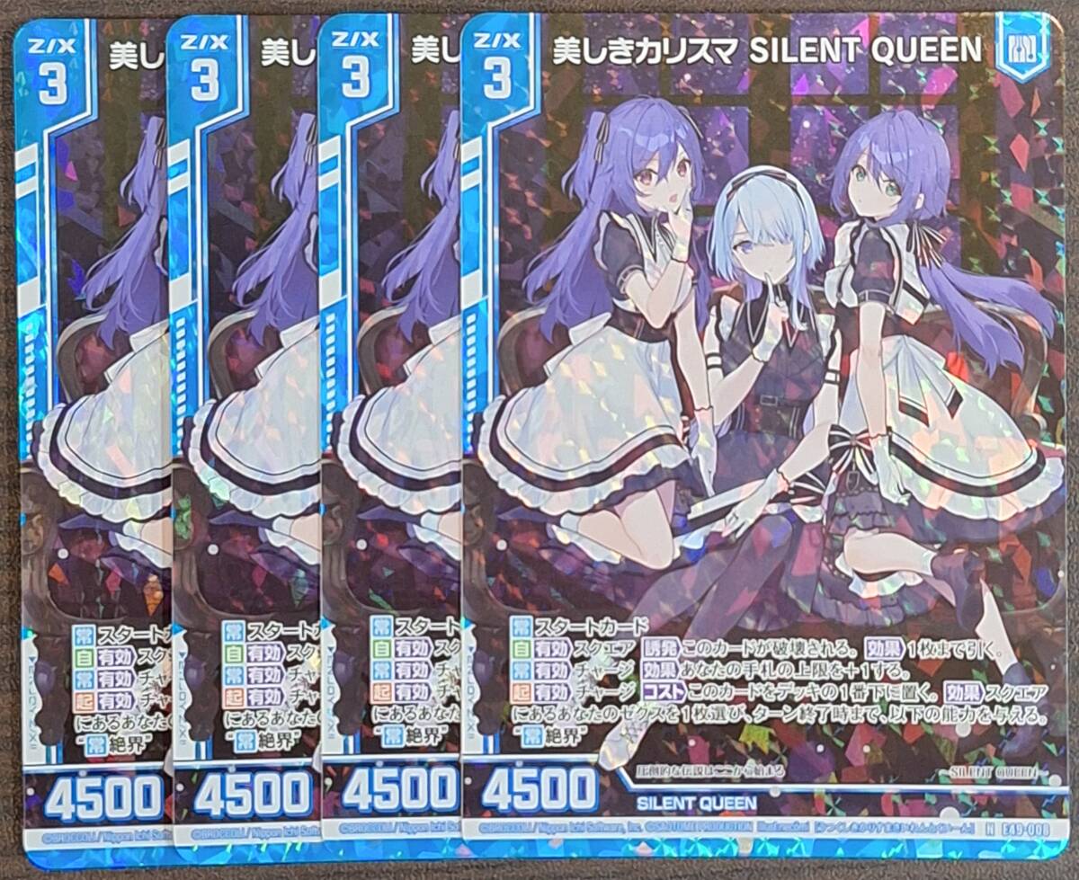 Yahoo!オークション - Z/X/ゼクス/E49/アイドル ギャラクシーフェスタ/...