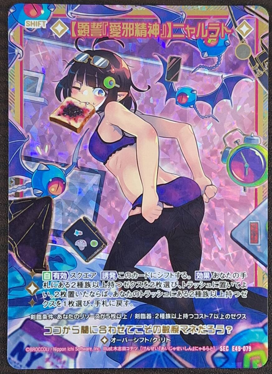 Yahoo!オークション - Z/X/ゼクス/E49/アイドル ギャラクシーフェスタ/...