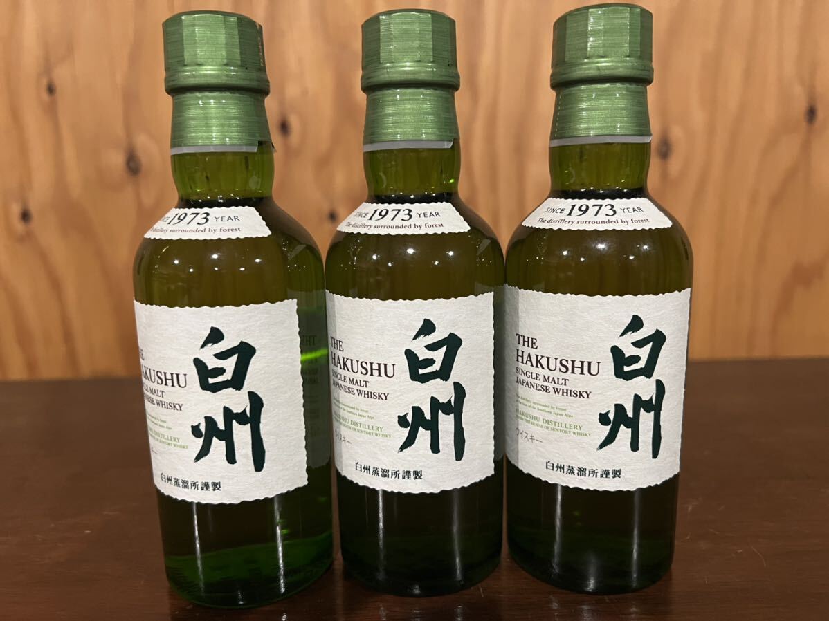 Yahoo!オークション - サントリー 白州 180ml 3本セット