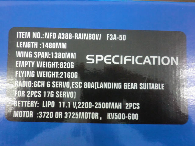 Yahoo!オークション - A388 Rainbow F3A-50キット