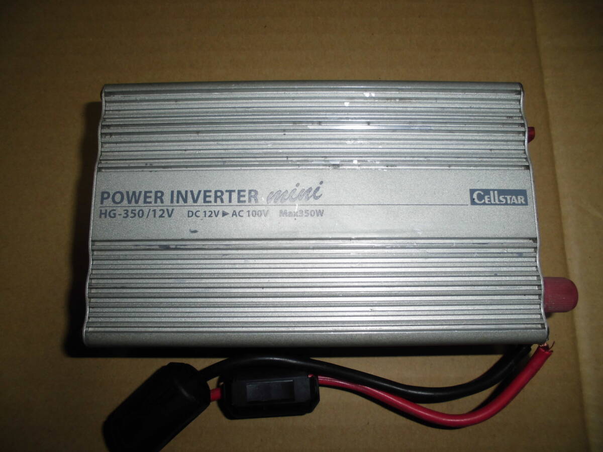 Yahoo!オークション - セルスターインバーターHG-350