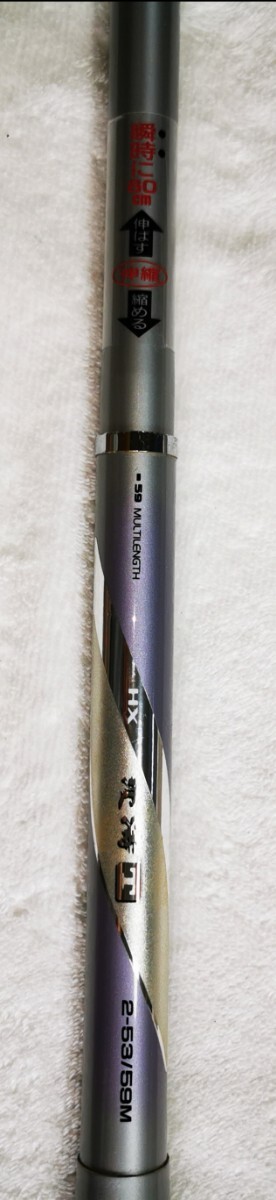 Yahoo!オークション - ダイワHX 波濤 T 2-53/59M日本製 美品・使用頻...