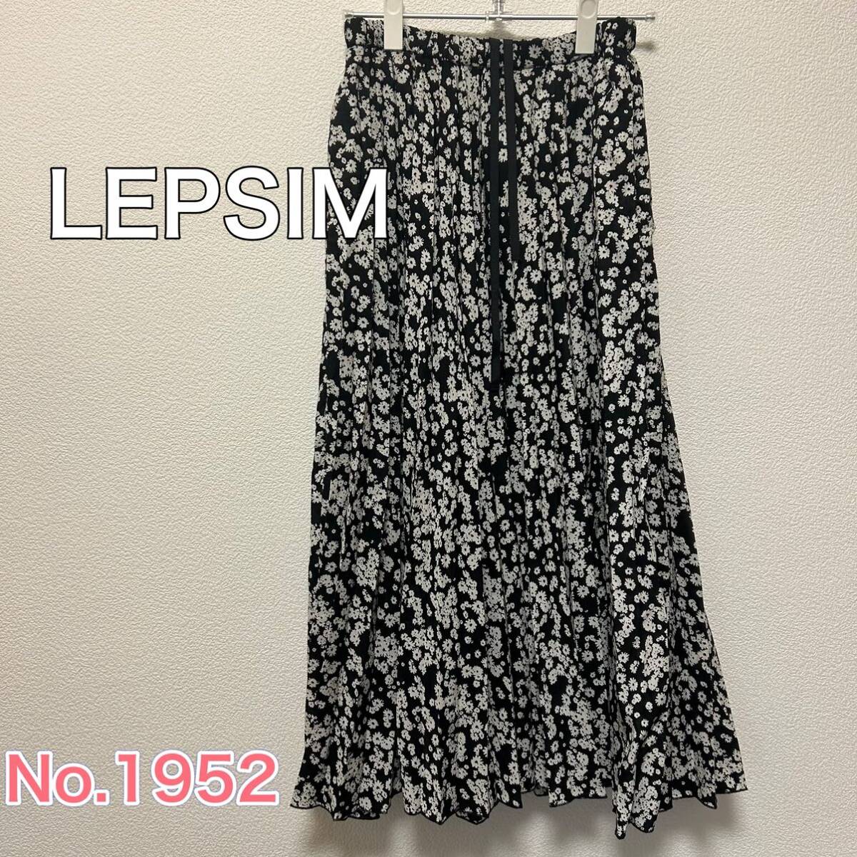 Yahoo!オークション - 送料無料 匿名配送 LEPSIM ロングスカート