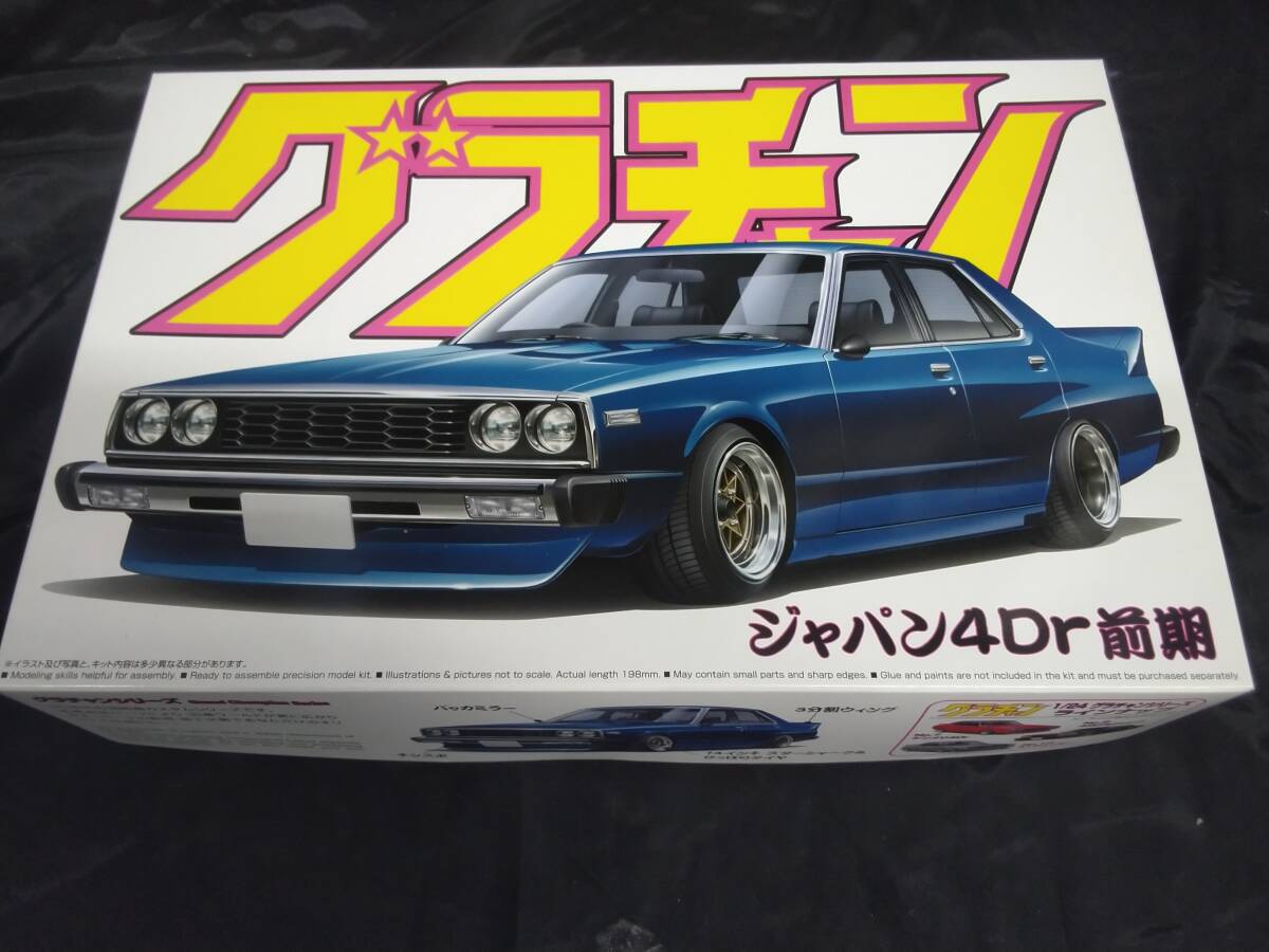 Yahoo!オークション - グラチャン ジャパン4Dr前期 1/24 アオシマ