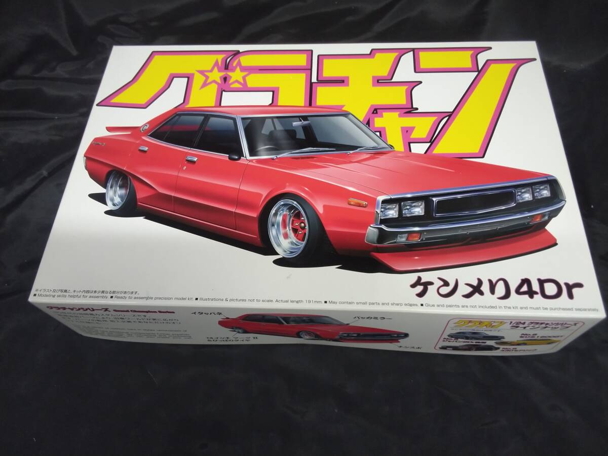 Yahoo!オークション - グラチャン 07 ケンメリ4Dr レッド 1/24 アオシ...