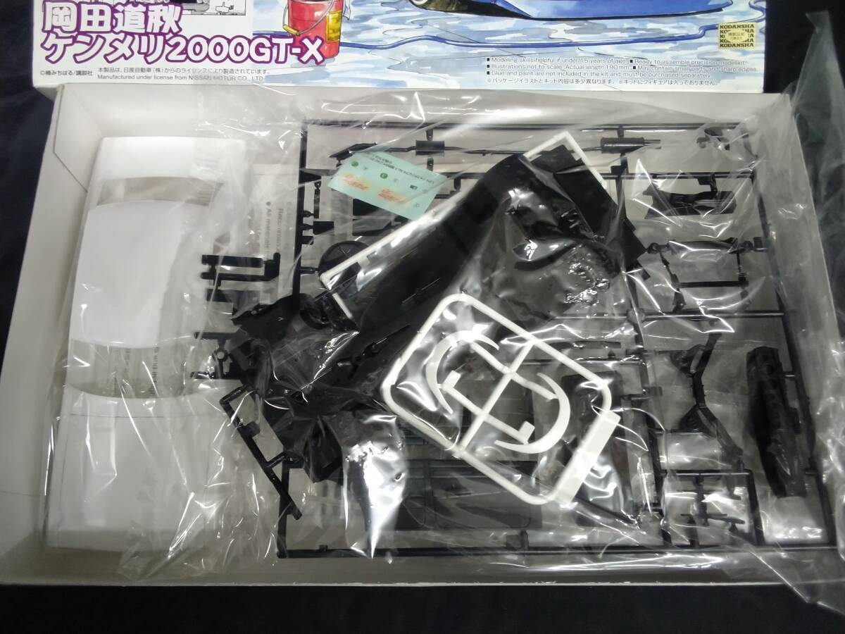 シャコタンブギ 岡田道秋 ケンメリ2000GT-X 1/24 アオシマ シャコタンブギ 岡田道秋 ケンメリ2000GT-X 1/24 アオシマ