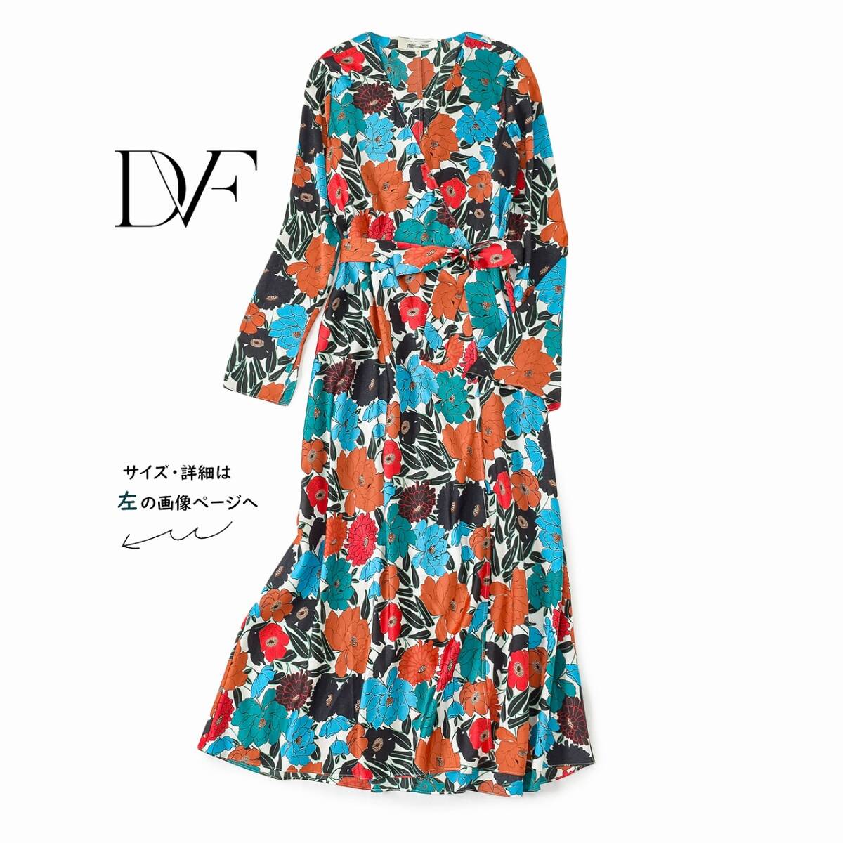 Yahoo!オークション - 美品 DVFダイアン6.5万 Msize/11号 ワンピースJ017