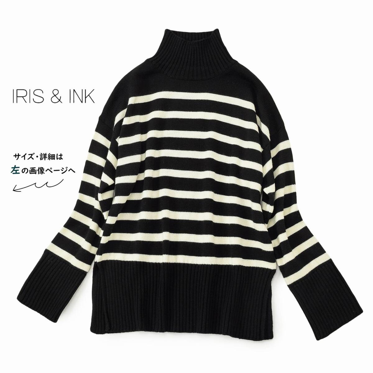 Yahoo!オークション - 美品 アイリス＆インク3.5万 Lsize/11号 ニットN...