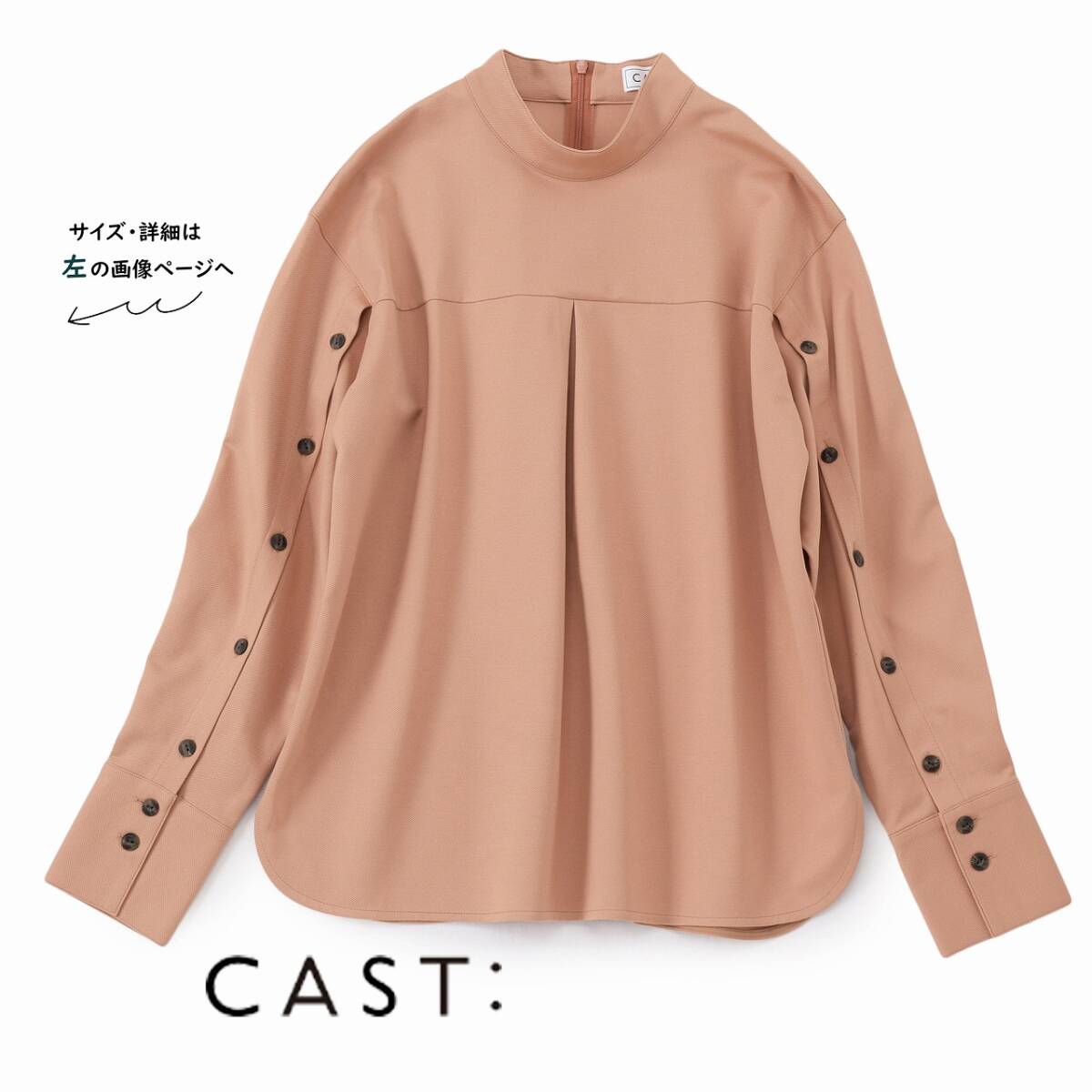 Yahoo!オークション - 美品 素敵813 キャストコロン Msize/11号 ブラウ...