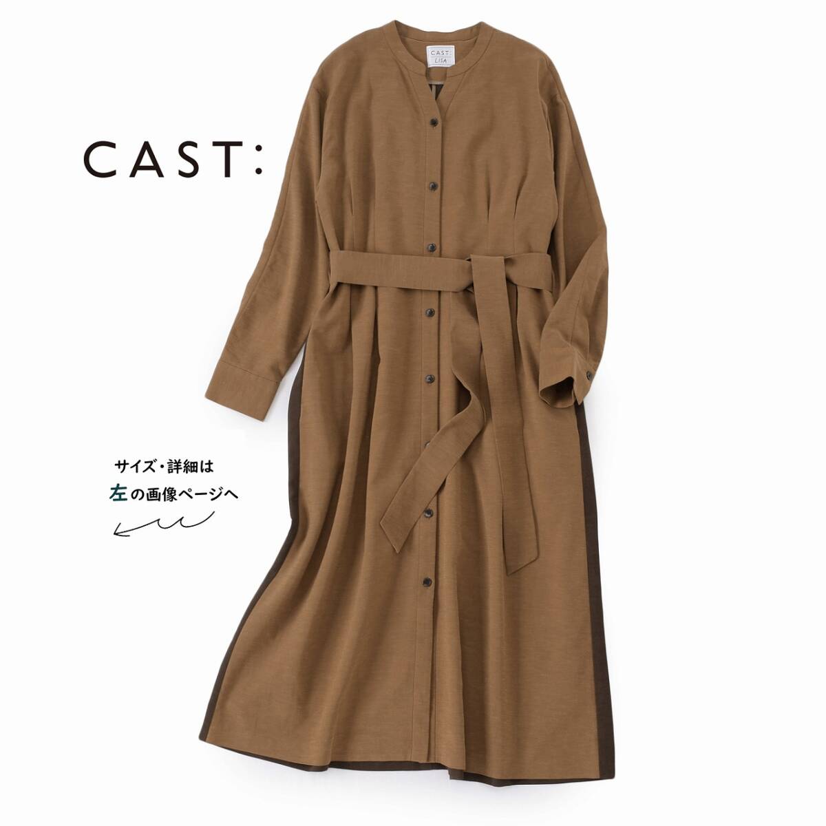 Yahoo!オークション - 美品 素敵896 キャストコロン リサ Msize/11号 ...