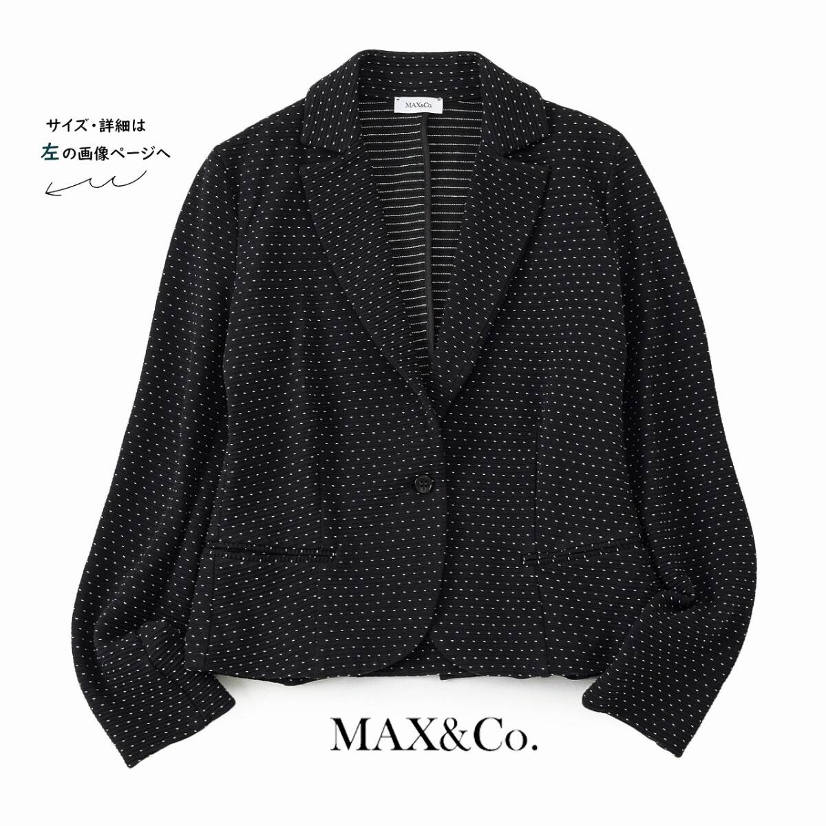 Yahoo!オークション - 美品 素敵957 マックス＆コー4万 11号 ジャケッ...