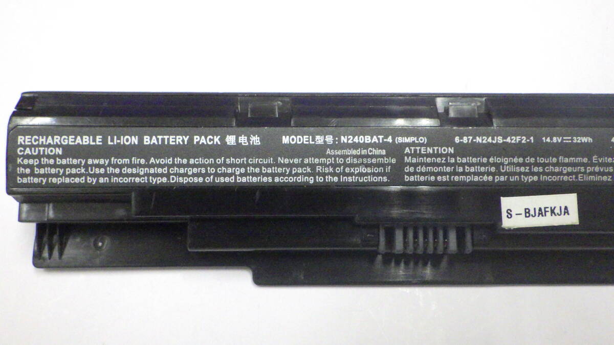 Yahoo!オークション - 1円～ マウスコンピューター CLEVO N240 N240BU ...