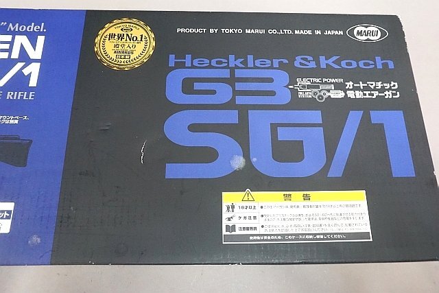 Yahoo!オークション - 東京マルイ H＆K G3 SG-1 電動ガン 18才以上対...
