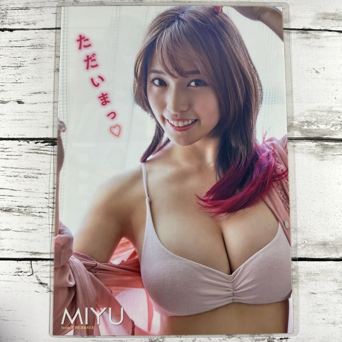 日本代購代標第一品牌【樂淘letao】－[高品質ラミネート処理][ 村島未悠 MIYU ] ヤングアニマル 2020年2号 雑誌 切り抜き 9P B5フィルム 水着 グラビア アイドル 芸能人 女優