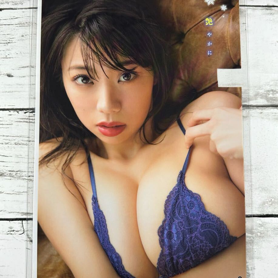 Yahoo!オークション - [高品質ラミネート処理][ 鈴木ふみ奈 ] ヤングチ...