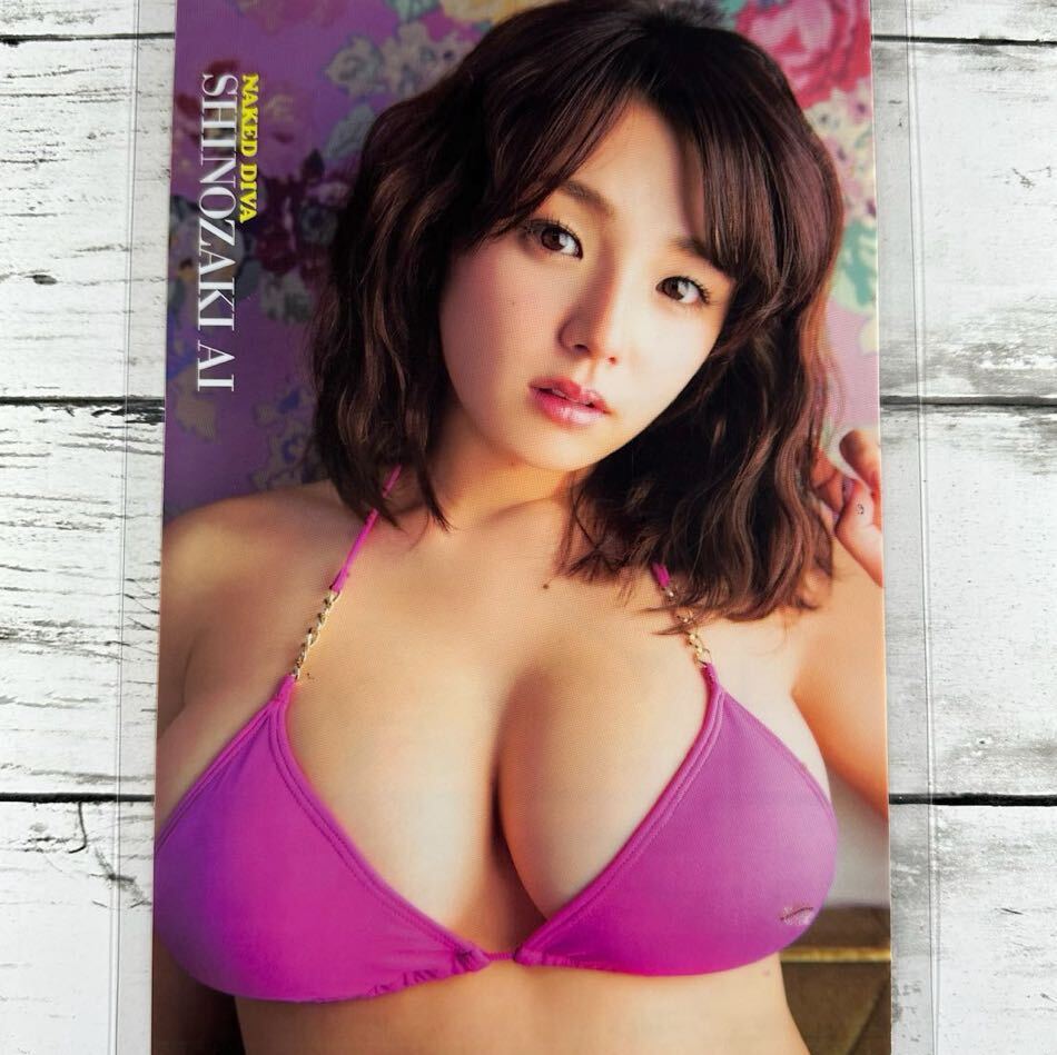 Yahoo!オークション - [高品質ラミネート処理][ 篠崎愛 ] 漫画アクショ...