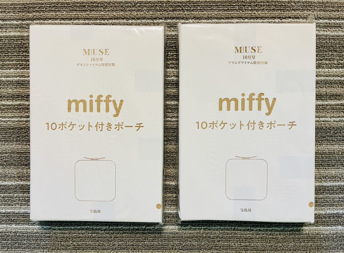 Yahoo!オークション - 雑誌付録 ミッフィー ガバッとひらく10ポケット...