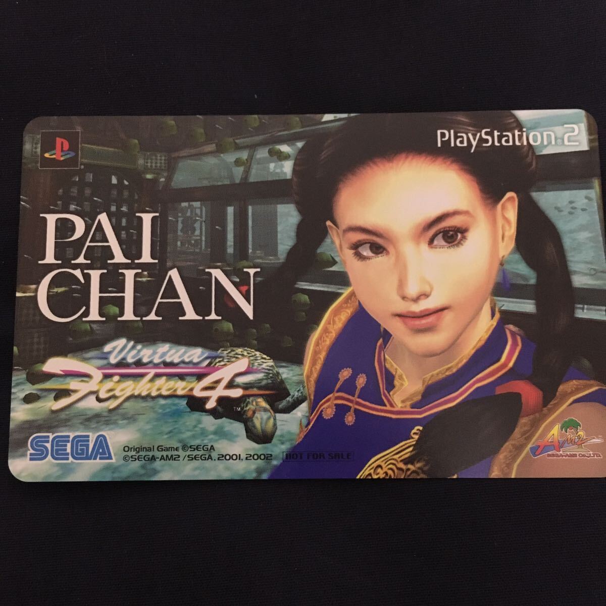 Yahoo!オークション - PS SEGA PAI CHAN ゲームテレカ テレホンカード ...