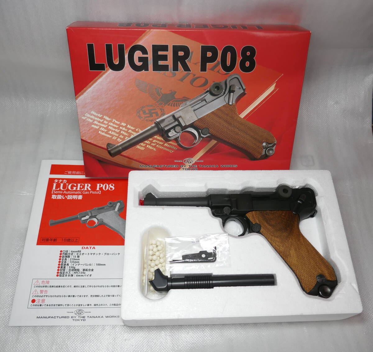 Yahoo!オークション - タナカ ルガー P08 4インチ HW 木製グリップ