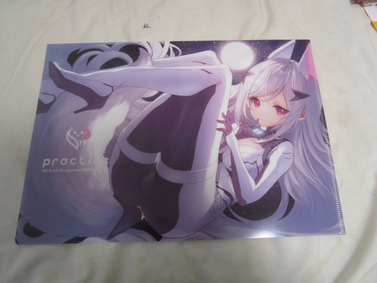 Yahoo!オークション - 【あ6563】practice p19 クリアファイル