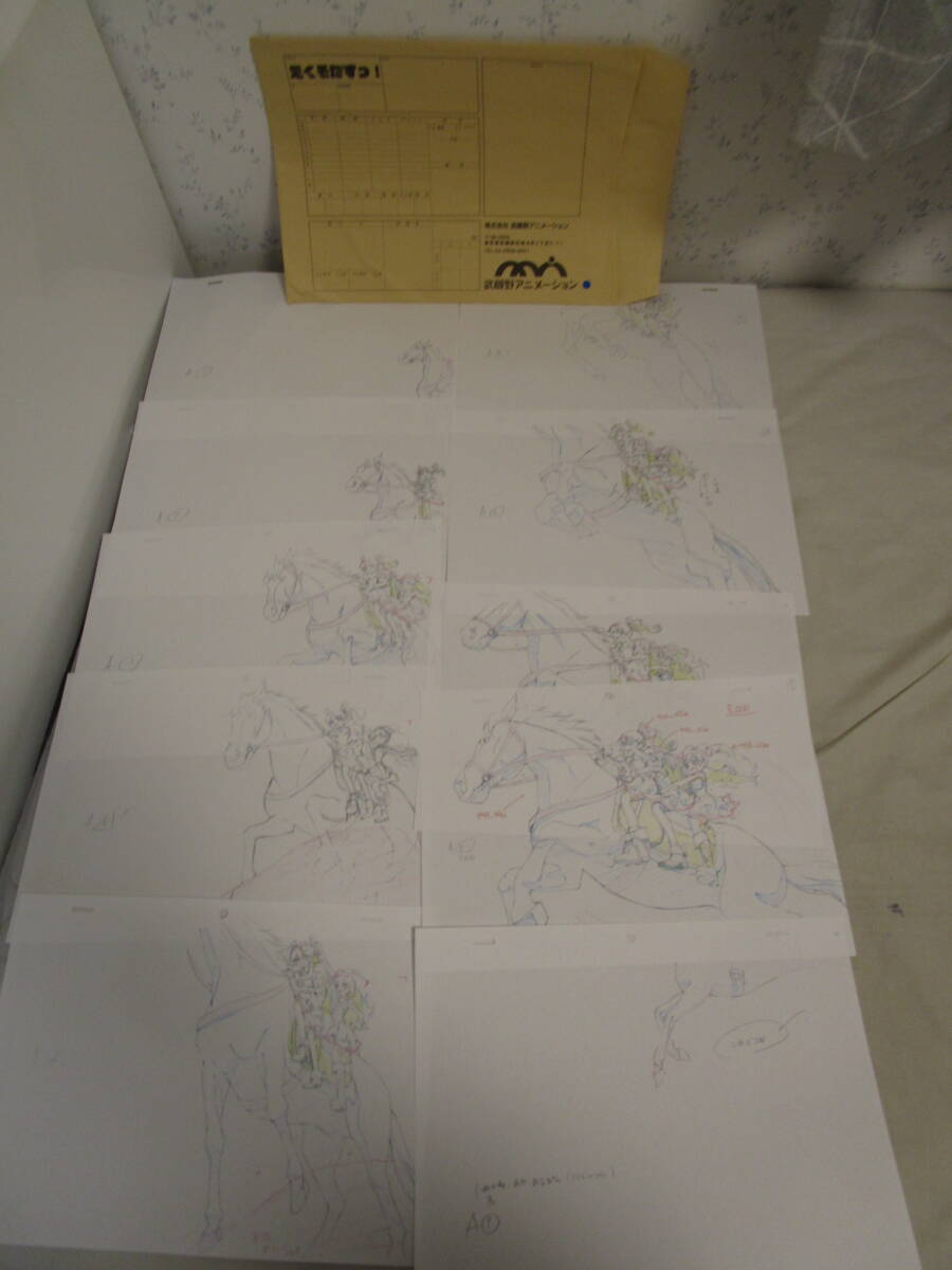 Yahoo!オークション - 【あ6181】えくそだすっ 複製原画 30枚