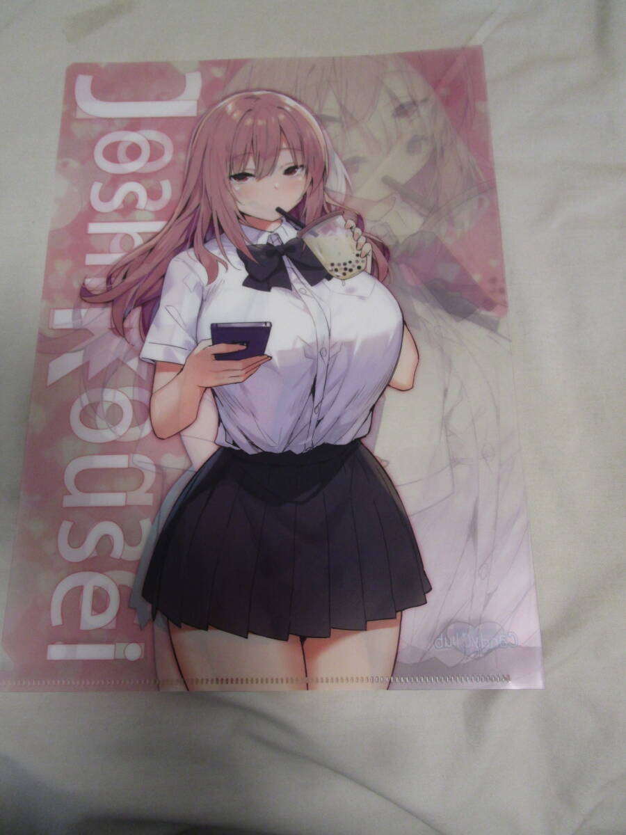 Yahoo!オークション - 【あ6601】Candy Club スカイ A4クリアファ...