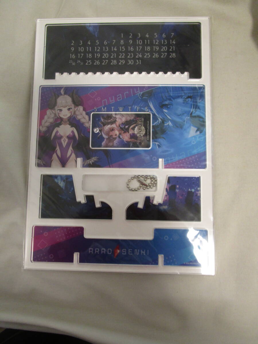 Yahoo!オークション - 【あ6641】アラド戦記 アクリル万年カレンダ...