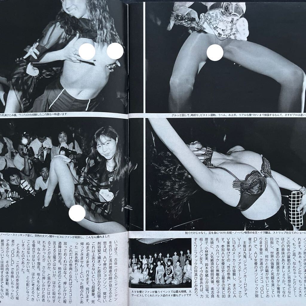 Yahoo!オークション - ∫【同梱可】FLASH フラッシュ 1992/8/18