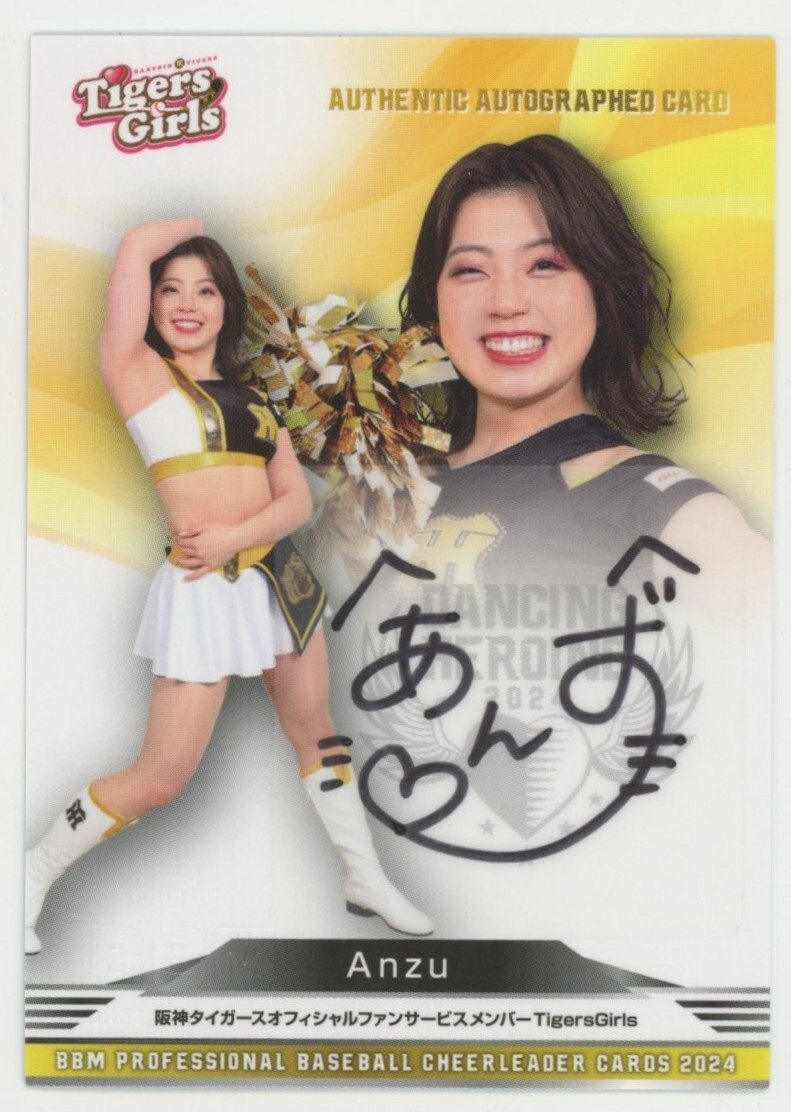 Yahoo!オークション - 【Anzu/TigersGirls/阪神】2024 BBM チアリーダ...