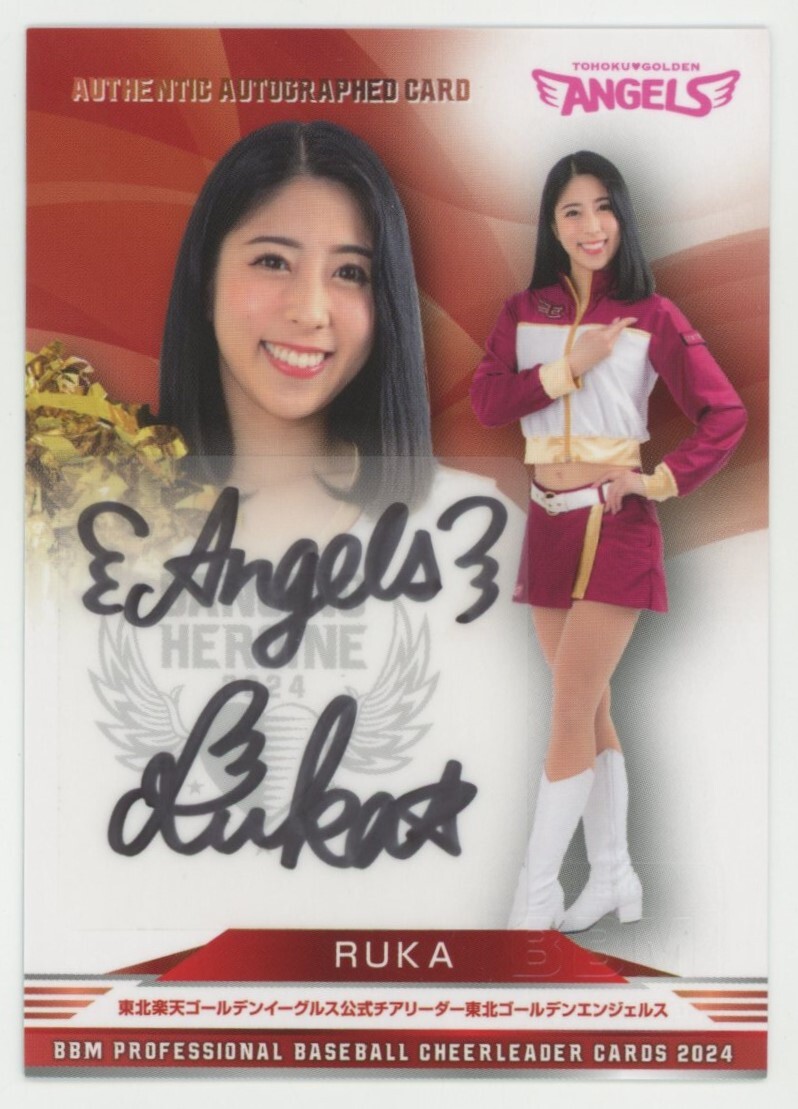 Yahoo!オークション - 【RUKA/東北ゴールデンエンジェルス/楽天】2024 ...