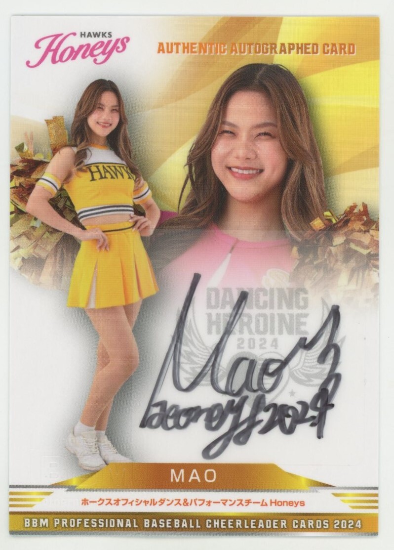 Yahoo!オークション - 【MAO/Honeys/ソフトバンク】2024 BBM チアリー...