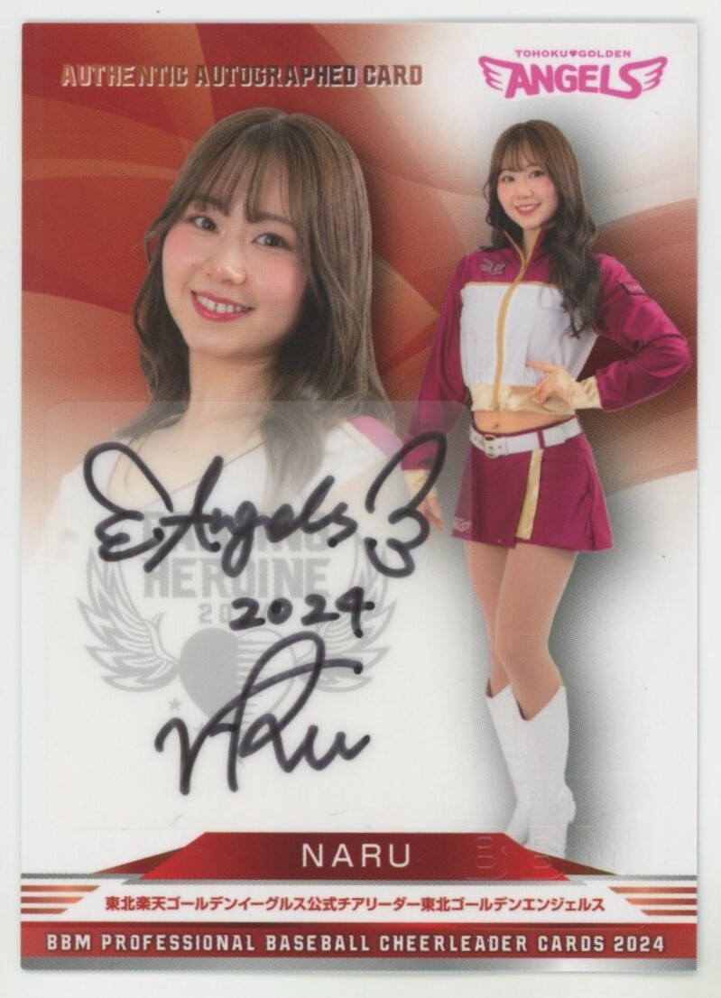 Yahoo!オークション - 【NARU/東北ゴールデンエンジェルス/楽天】2024 ...