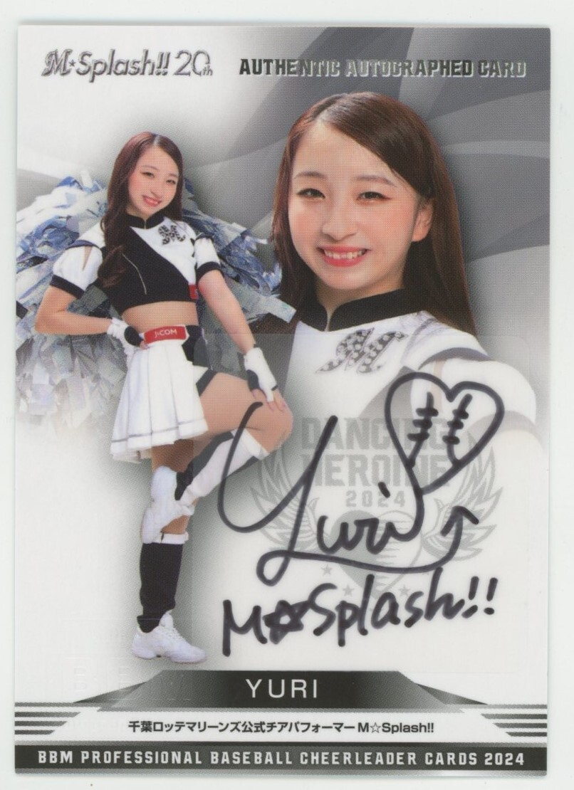 Yahoo!オークション - 【YURI/M Splash /ロッテ】2024 BBM チアリーダ...