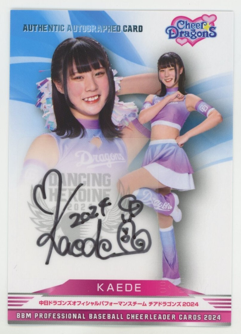 Yahoo!オークション - 【KAEDE/チアドラゴンズ/中日】2024 BBM チアリ...
