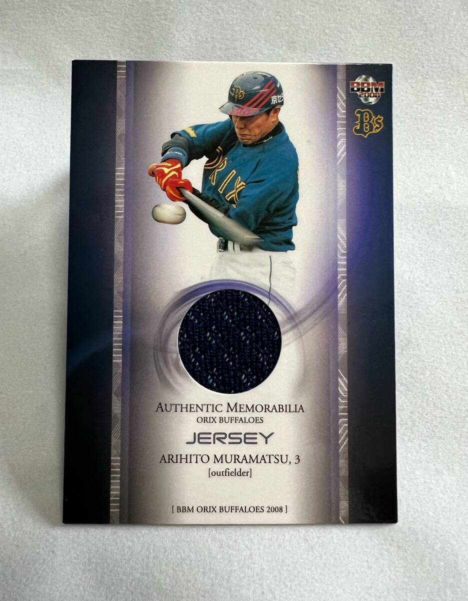 Yahoo!オークション - BBM 2008 村松 有人 #BsM2 ジャージカード jerse...